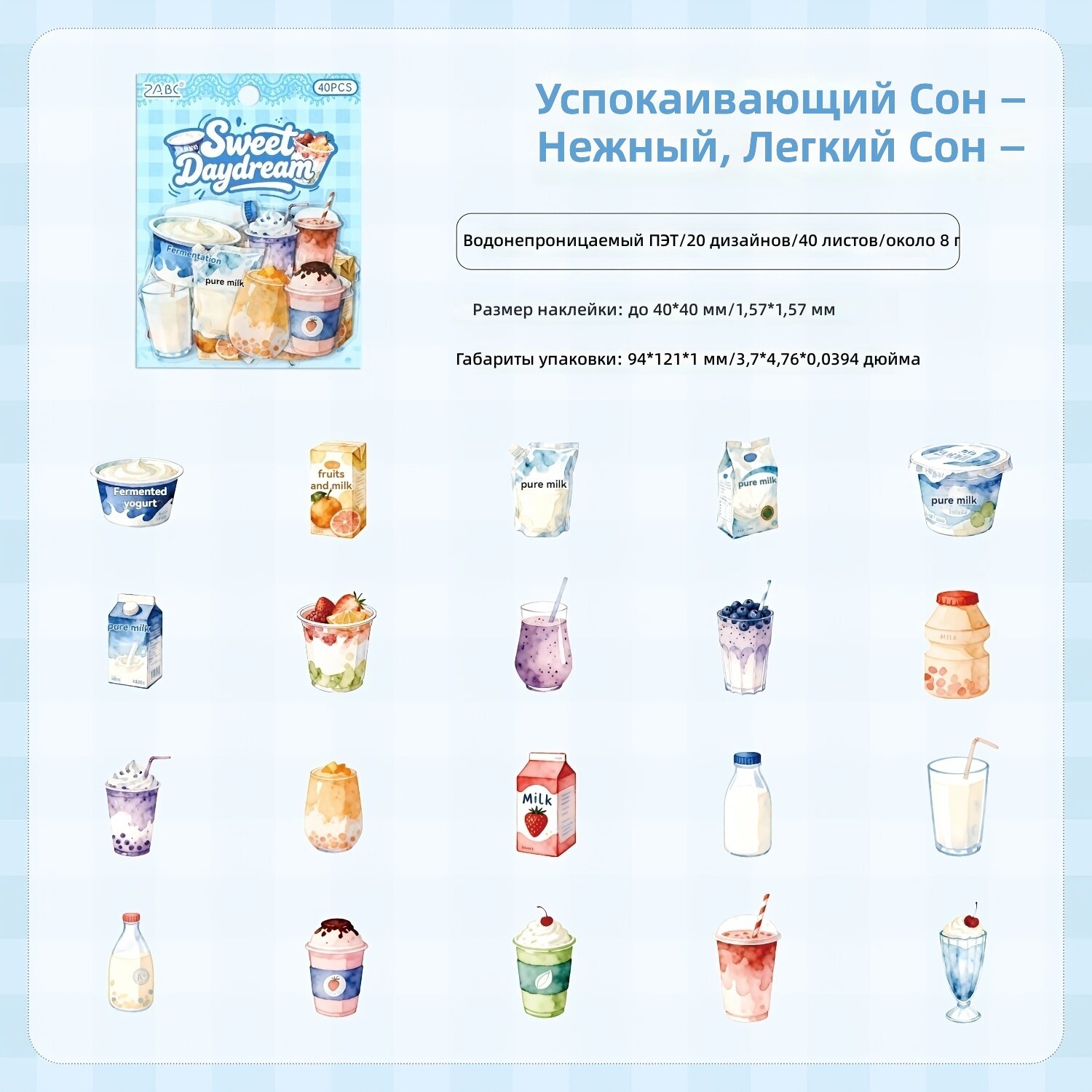 Наклейки для скрапбукинга и декора, 40 шт./упак, глянцевые, тема: напитки, цвет: винный