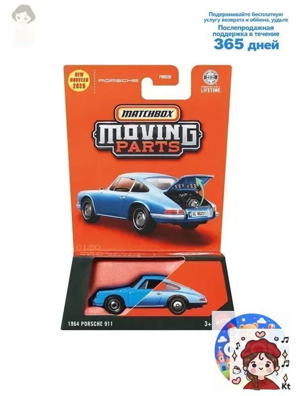 Машинка Matchbox 2026 FWD28 Moving Parts 1/64 Diecast Scale Model Car 1964 Porsche 911