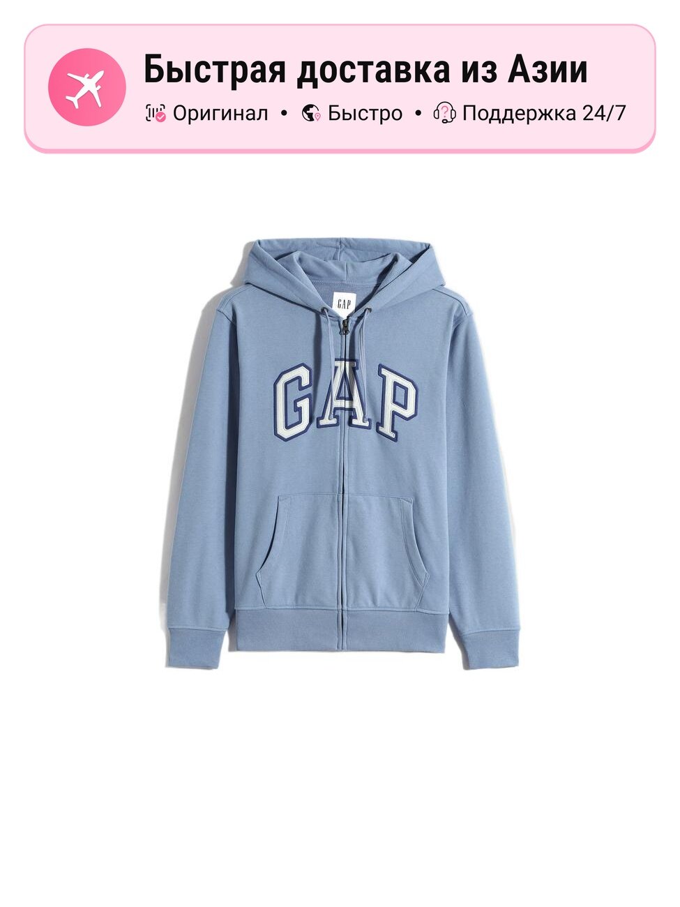 Толстовка GAP 4596005, 1 шт.