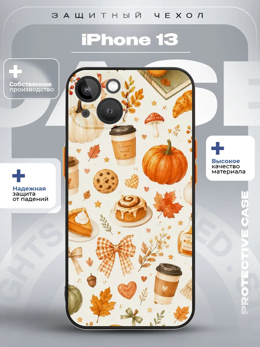 Чехол на iPhone 13 с принтом Осень