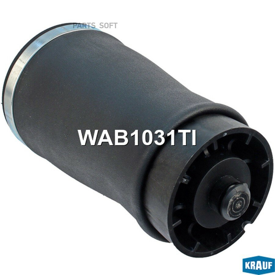 Пневмобаллон от официального дистрибьютора, KRAUF, артикул WAB1031TI
