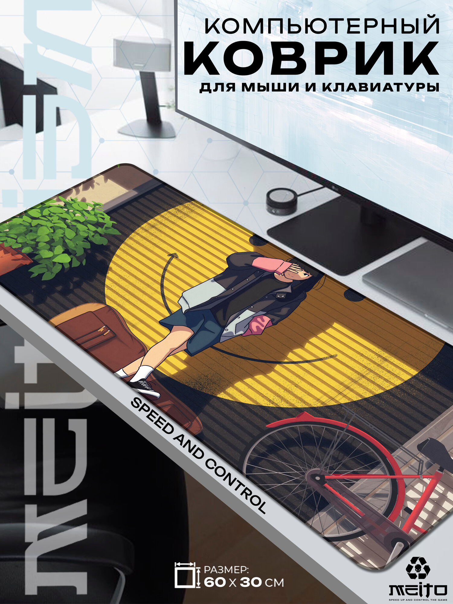 Большой игровой коврик для мыши и клавиатуры жаккард 60x30 см Аниме Девушка