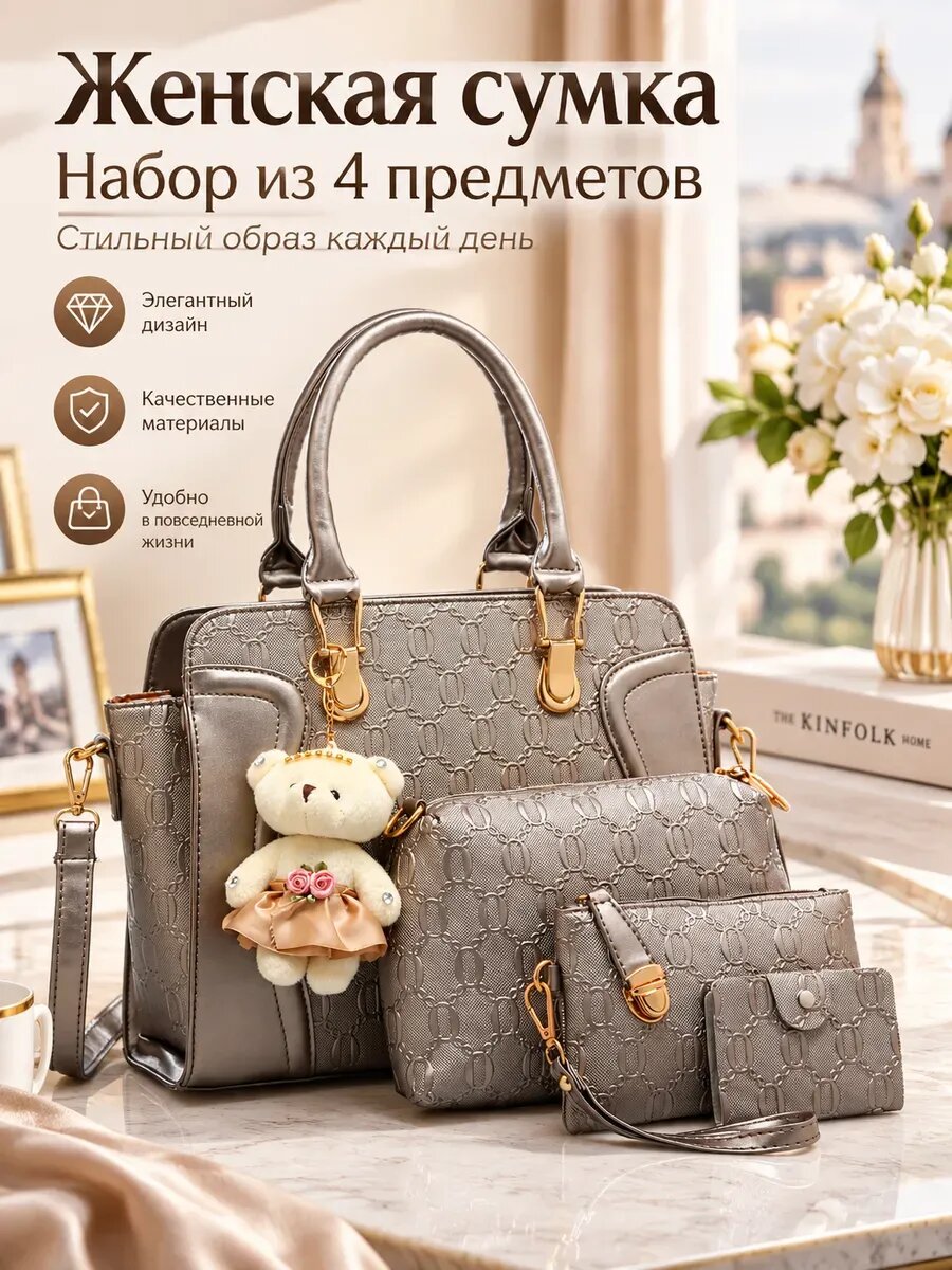 Портмоне
