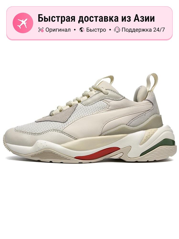 Кроссовки PUMA Thunder Spectra