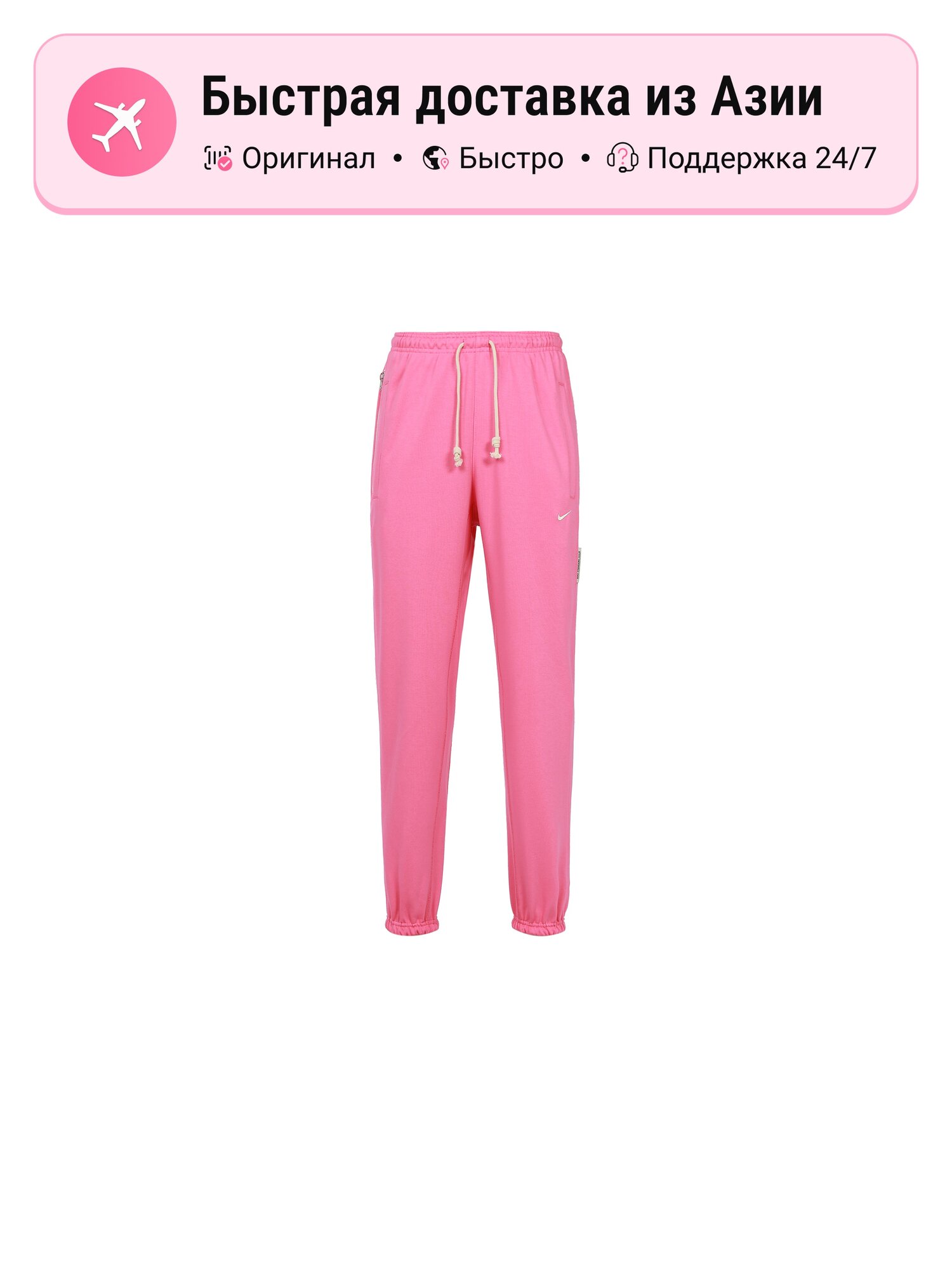 Брюки джоггеры NIKE Subtle Purple Pink Moderate