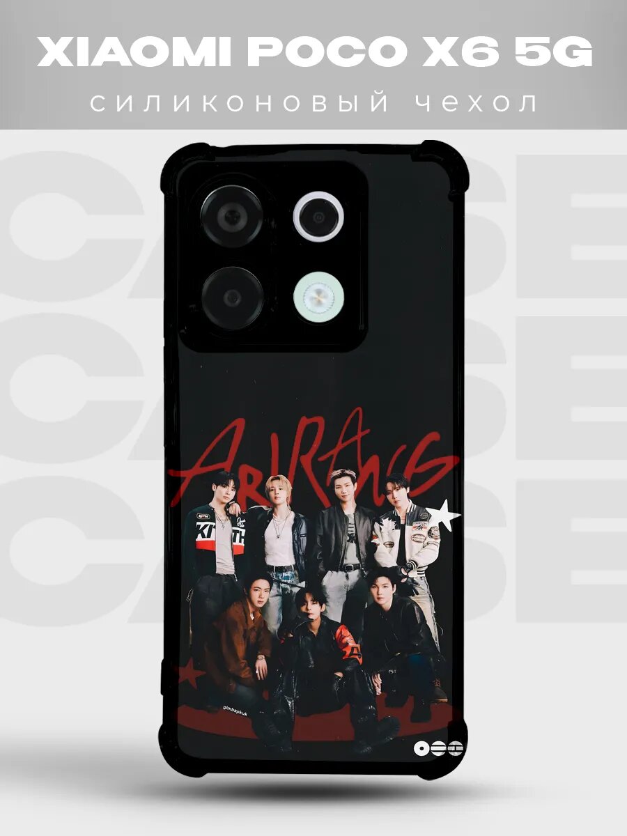 Прозрачный чехол на Xiaomi Poco X6 5G БТС Чонгук