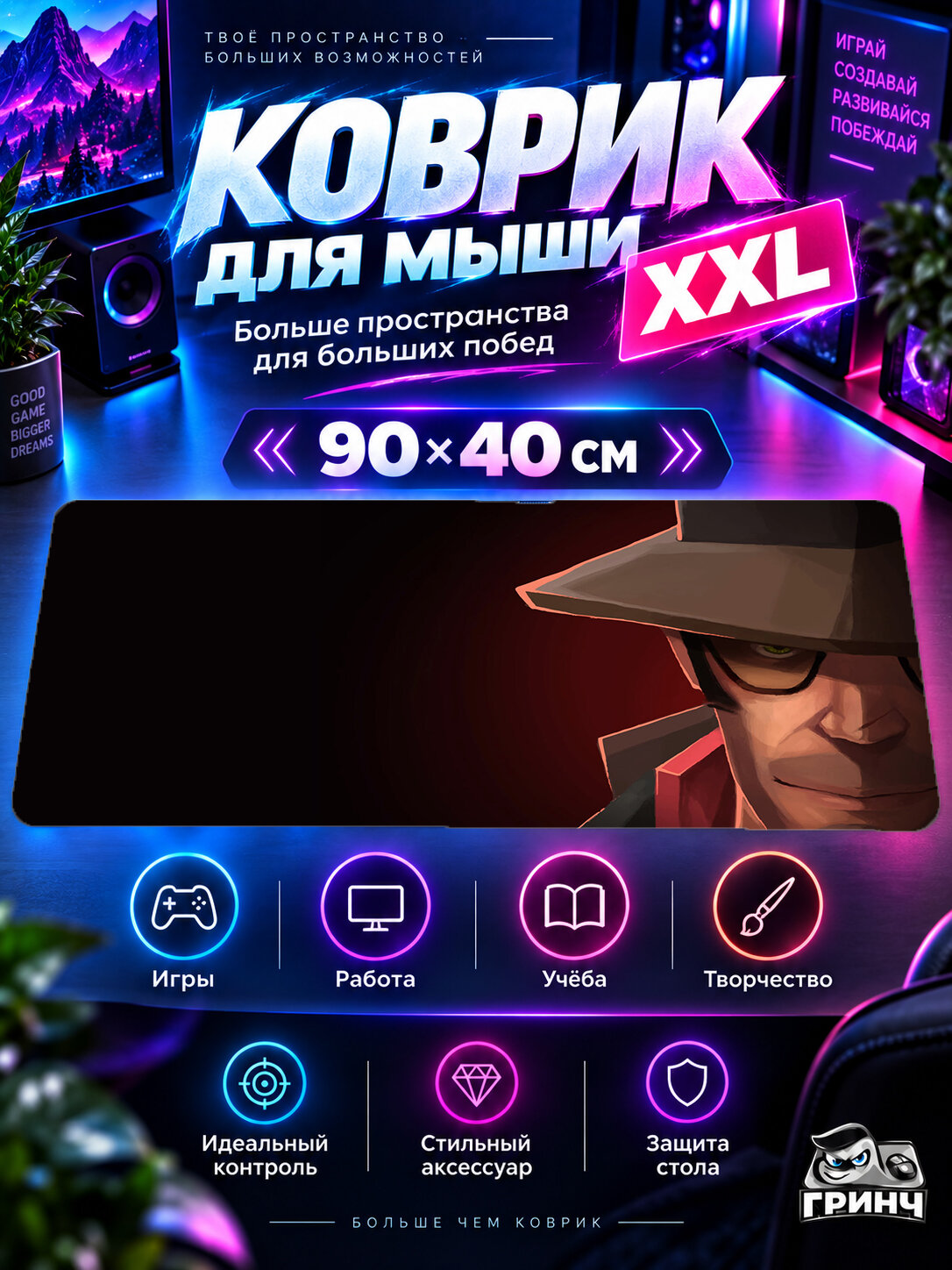 Игровой коврик для мыши 90×40 см — Team Fortress 2 / Тим Фортресс 2 — Sniper / Снайпер — темный крупный портрет в шляпе