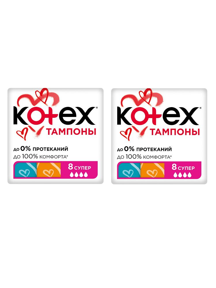 Kotex Тампоны Супер, 8 шт, 2 уп