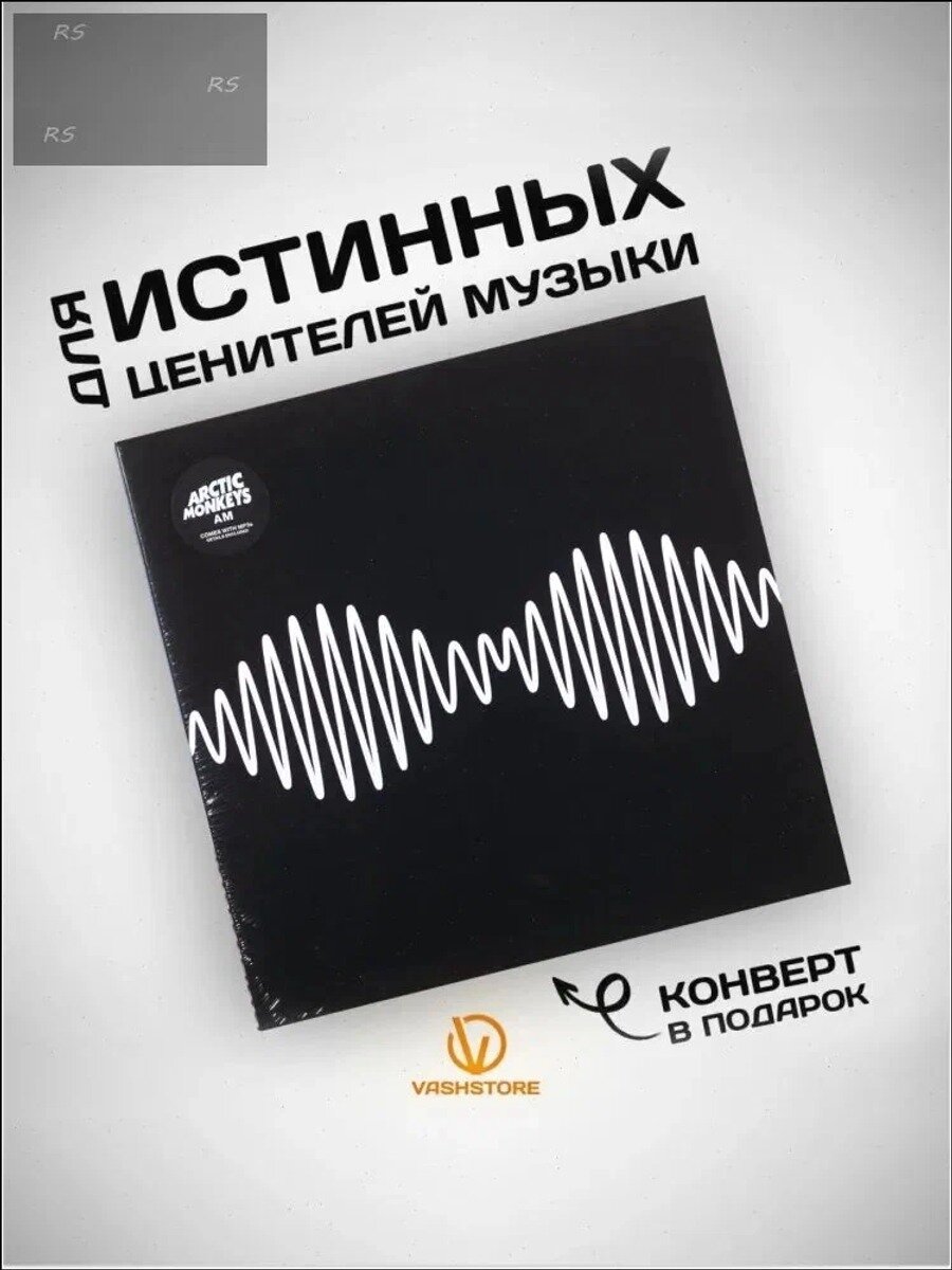 Виниловая пластинка - ( ), альбом, 1 носитель, импортное издание