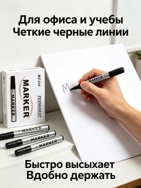 Маркер, толщина: 5 мм, 1 шт. для каллиграфии, для выделения текста