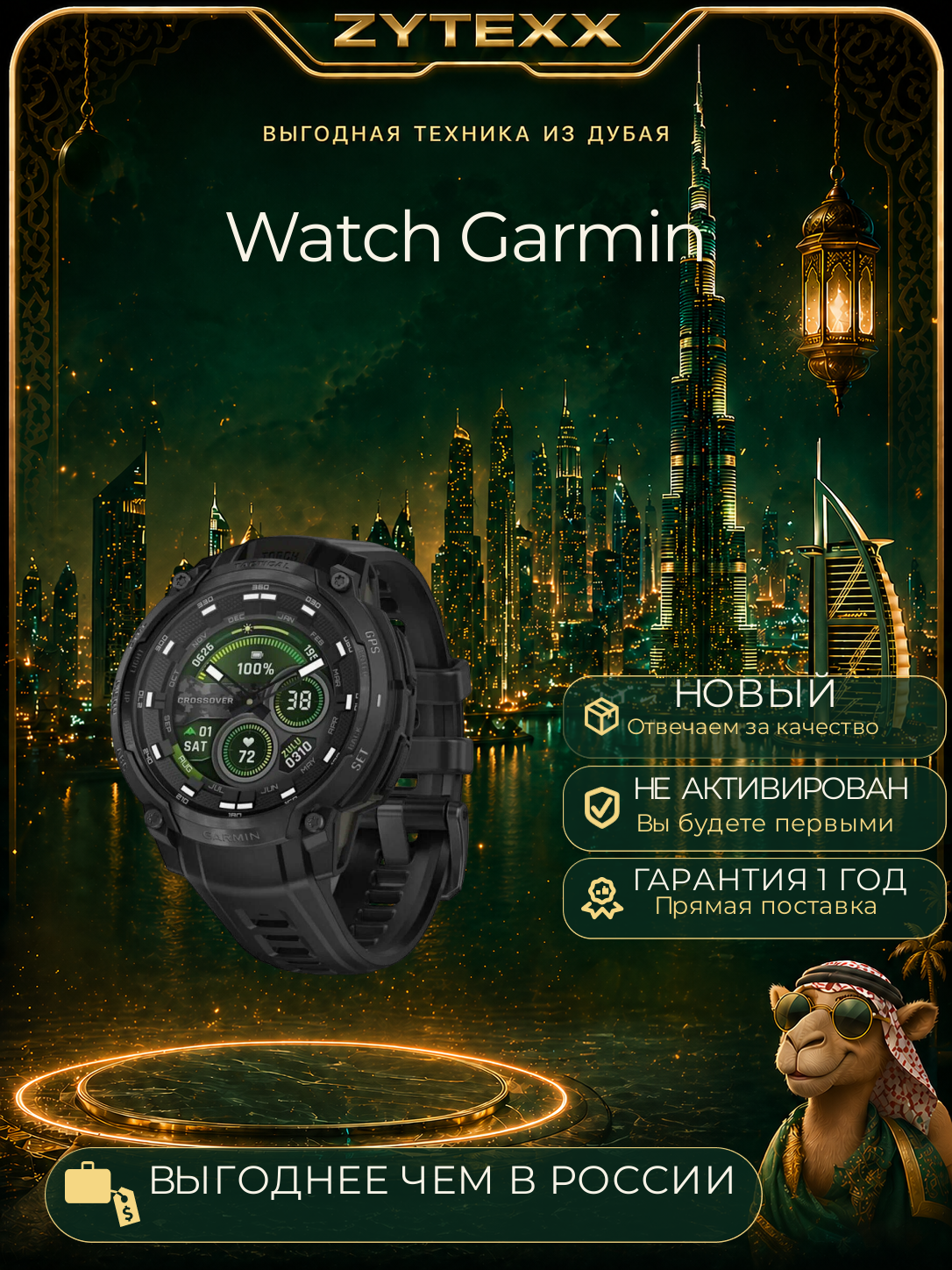 Часы Instinct Crossover Amoled Tactical Black with Black SIlicone 010-03398-42 регион HK