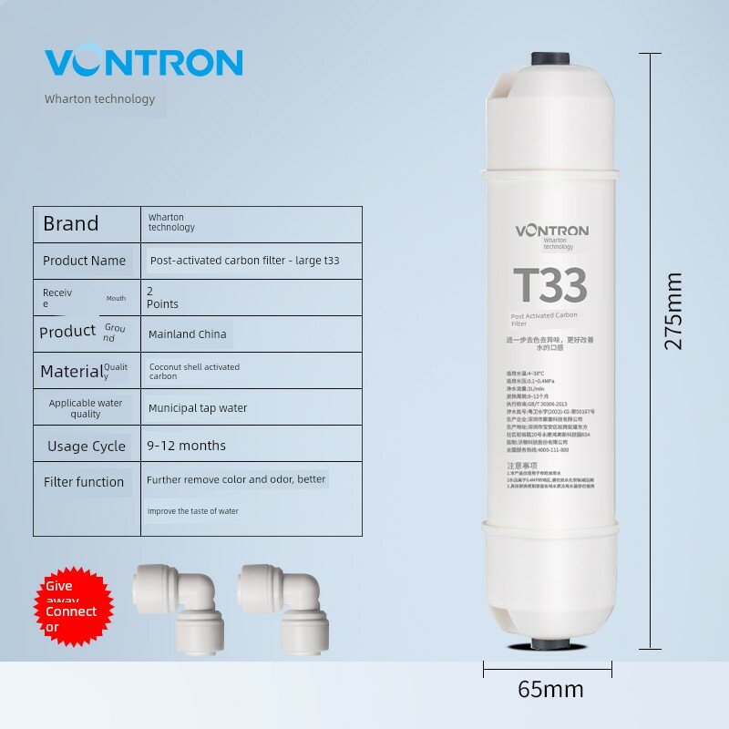 Фильтр Huitong T33 из кокосовой скорлупы, 2-портовый, большой, для очистителя воды, пищевая активированная угольная
