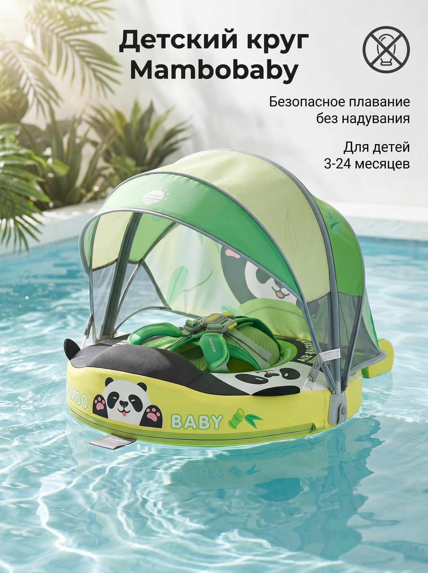 Кокон для новорожденных