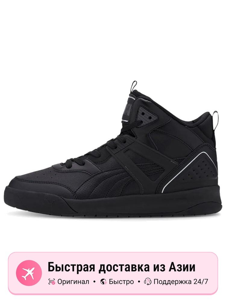 Кроссовки PUMA Backcourt Mid