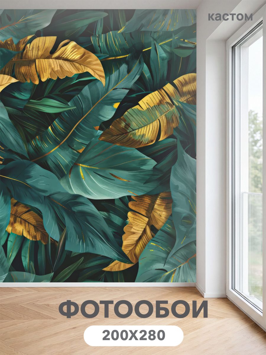 Фотообои на стену флизелиновые 3d Лимон 200х270 см
