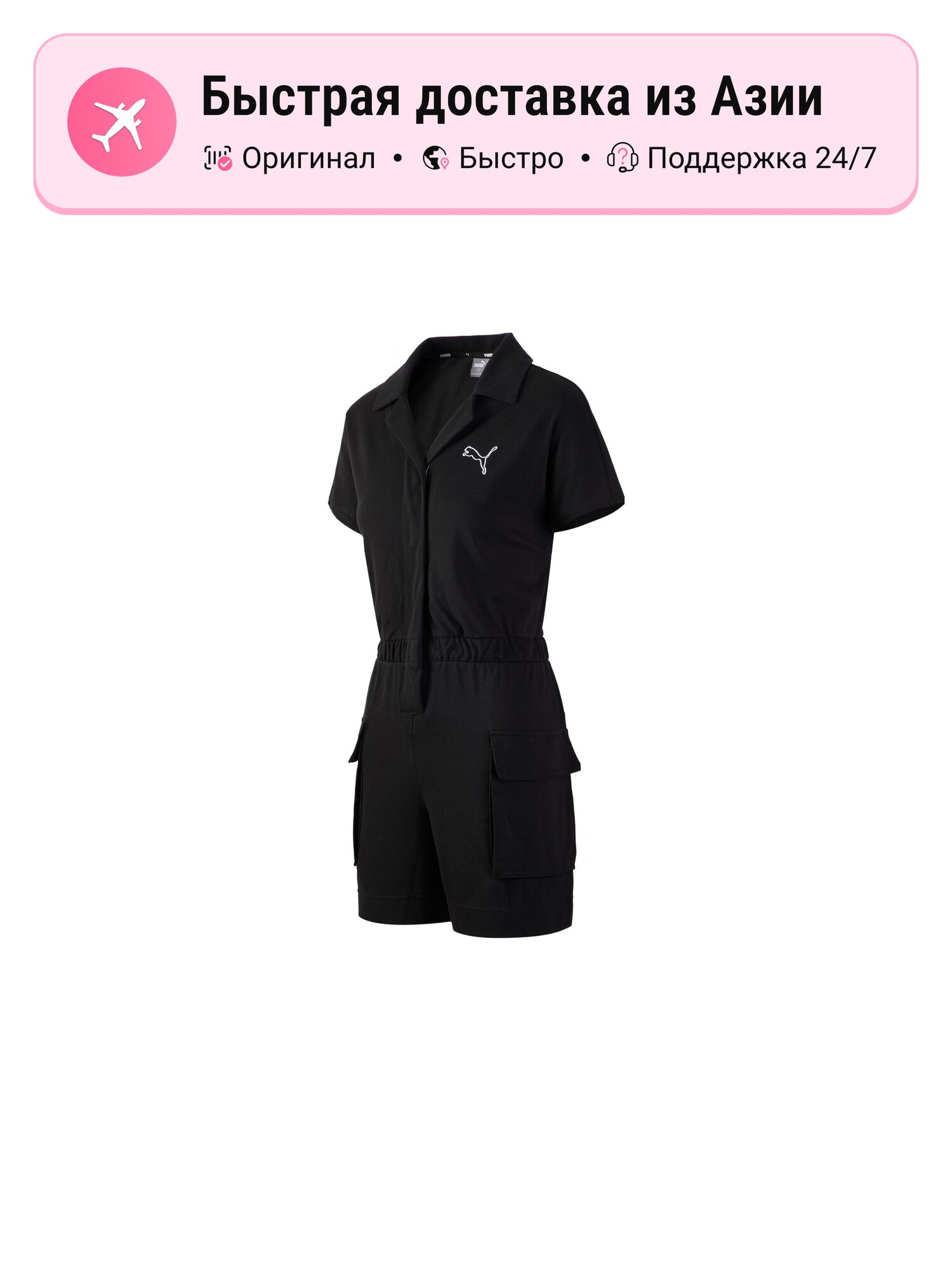 Комбинезон сноубордический PUMA PUMA Jumpsuits