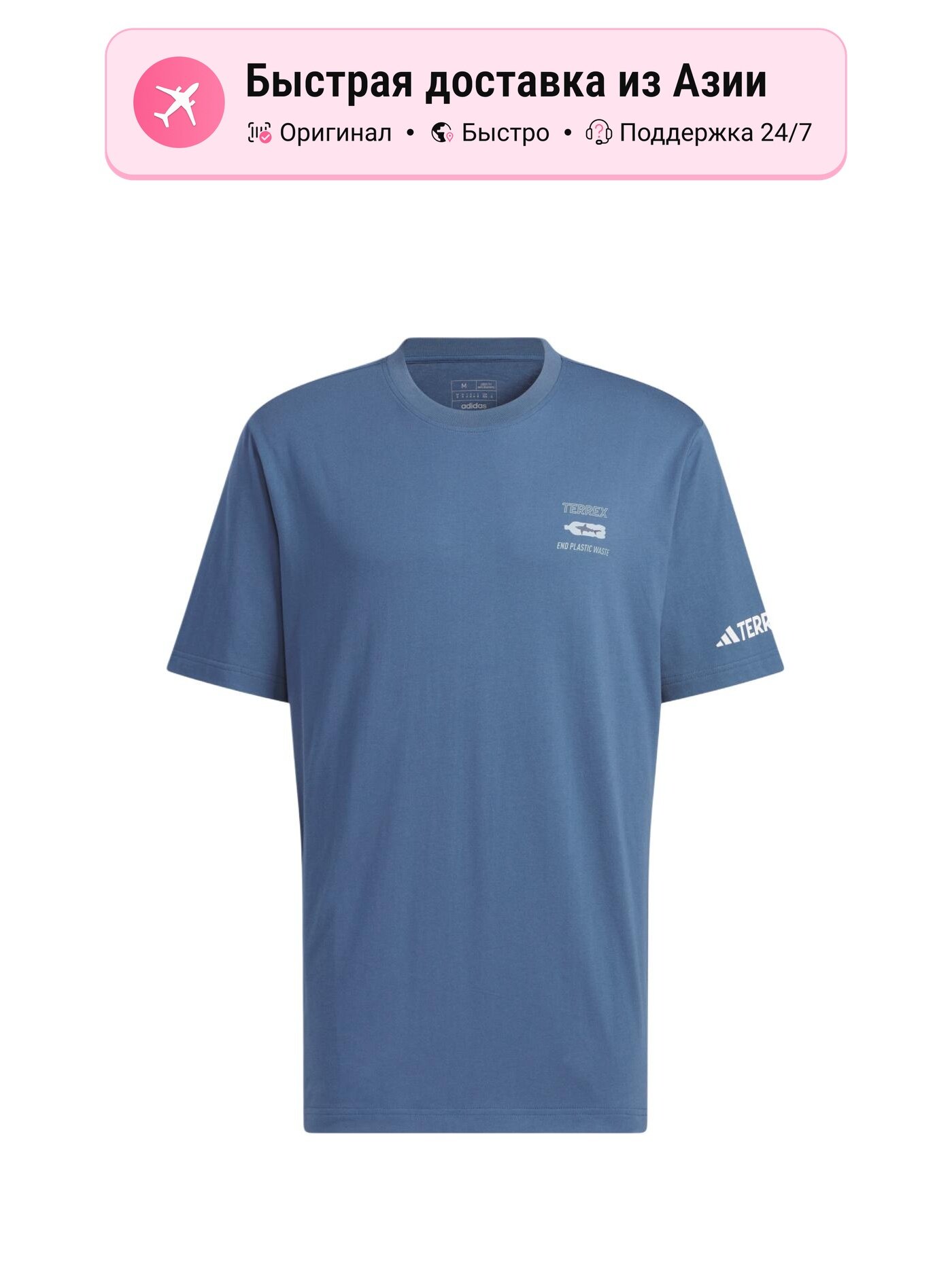 Футболка adidas Terrex Wonder