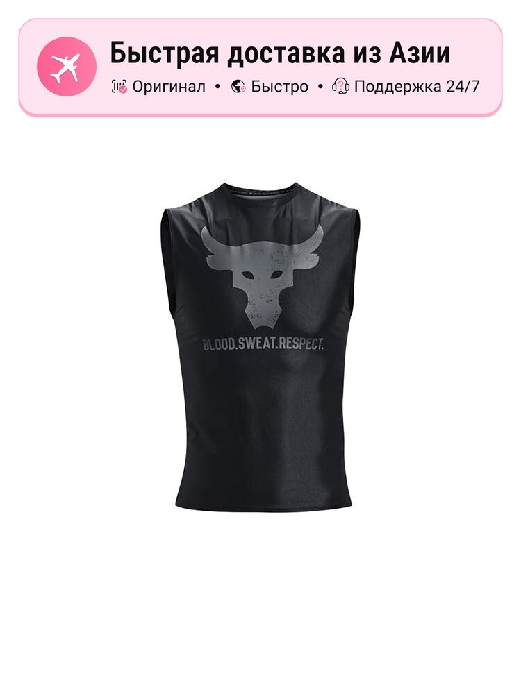 Майка Under Armour Project