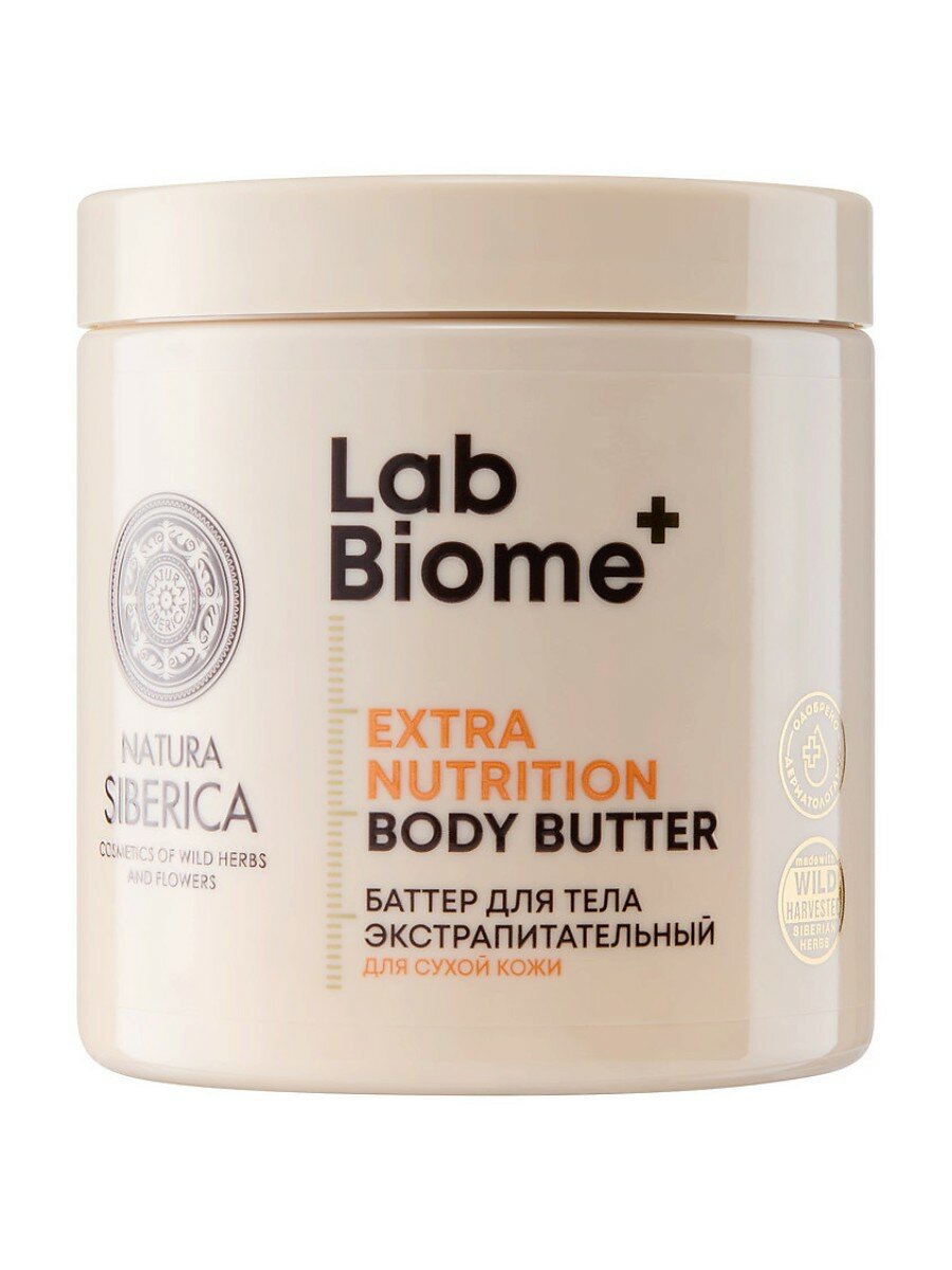 Экстрапитательный крем-баттер для тела Natura Siberica LAB Biome Extra Nutrition для сухой кожи, 250 мл