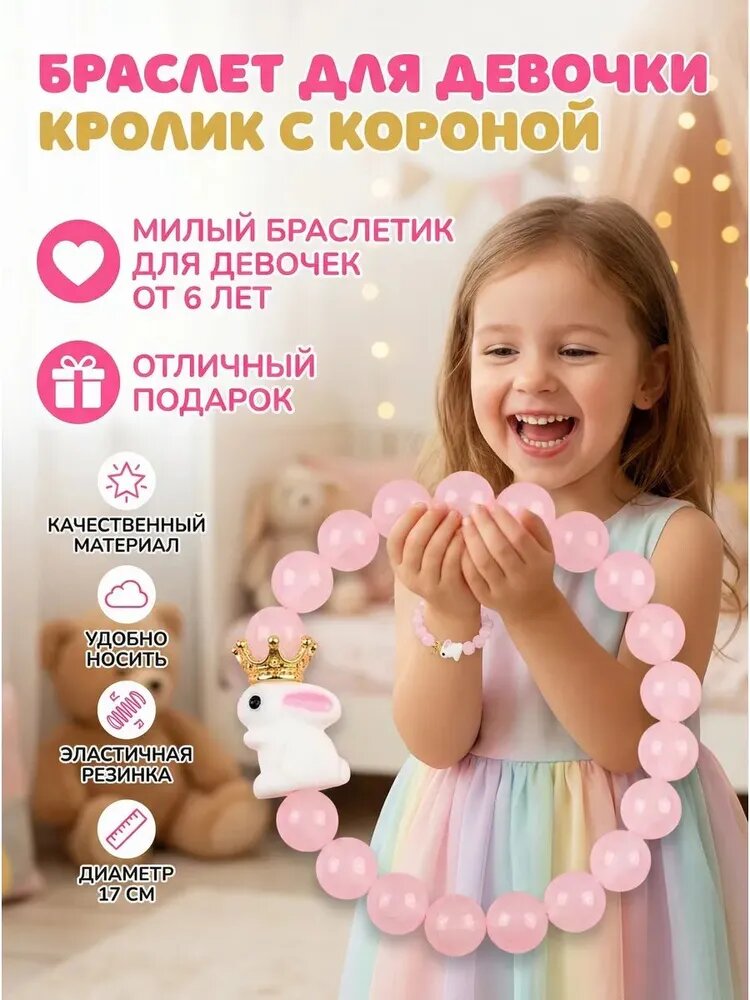 Браслет-бэнгл, авантюрин, коралл, астрофиллит