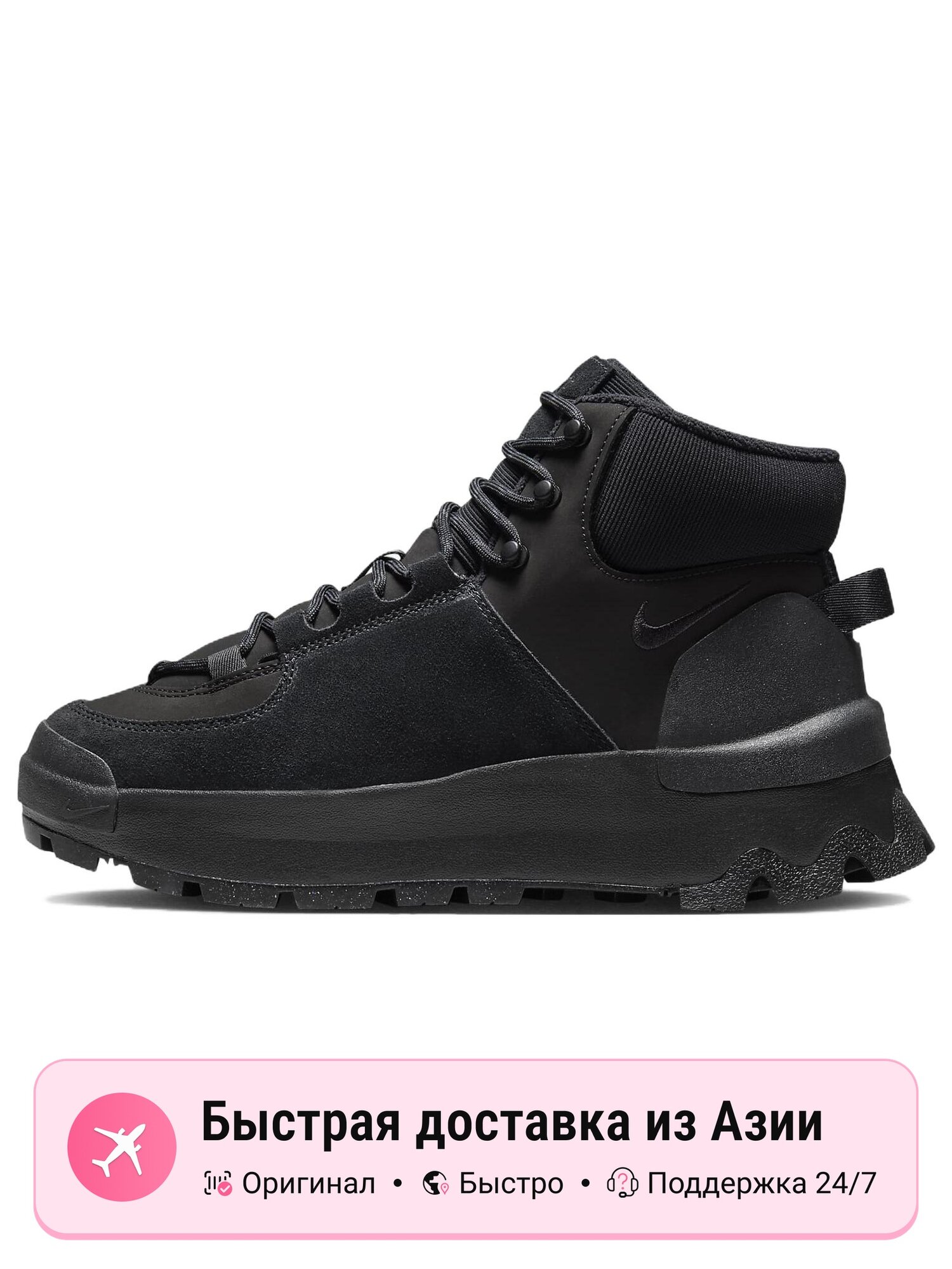 Ботинки NIKE Nike City Classic