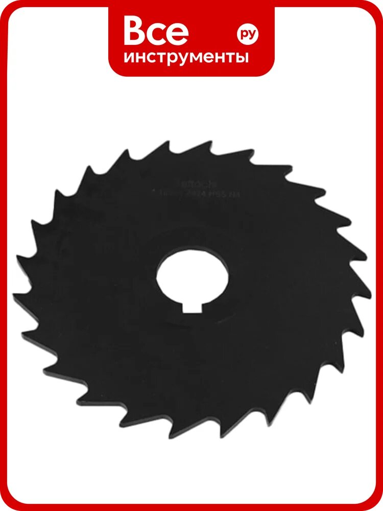 Фреза отрезная Beltools 160х4х32 Z=24 тип 3 со ступицей и ш/п HSS Nit ГОСТ 2679-93 ri.174.2475