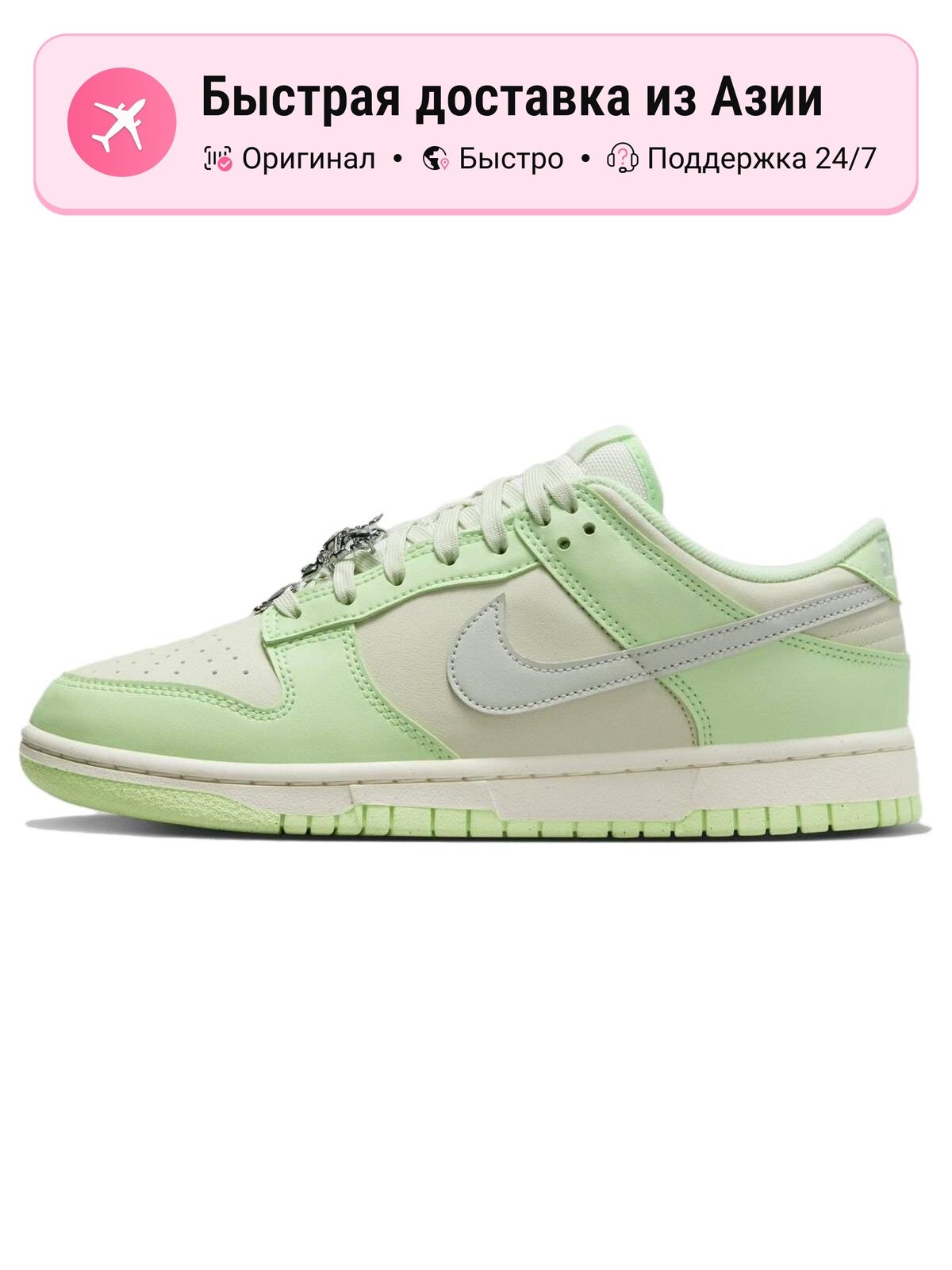 Кроссовки NIKE Dunk Low SE Next Nature