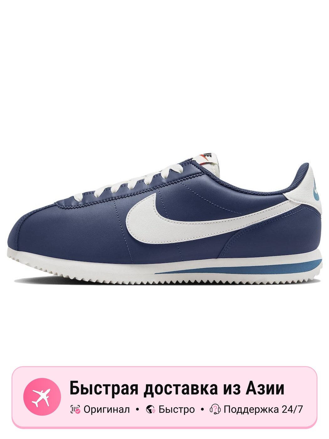 Кроссовки NIKE Cortez