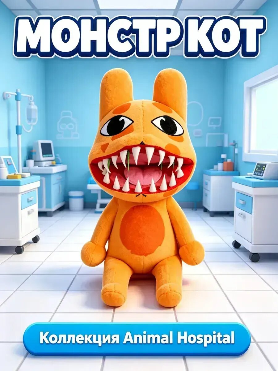 Больница для животных roblox，Animal hospital