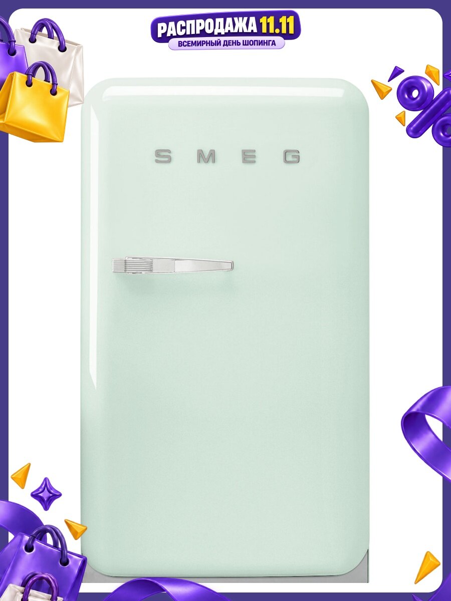 Холодильник SMEG FAB10RPG6, пастельный зелёный