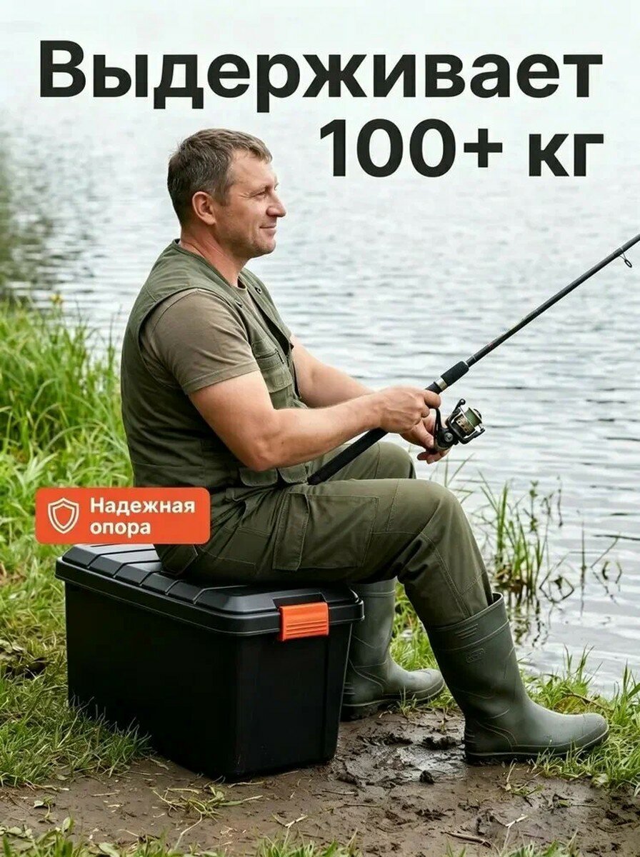 Экспедиционный ящик Box 600 с уплотнителем в крышке для лодки, в багажник 55л, Туристические принадлежности 62х38х33 см