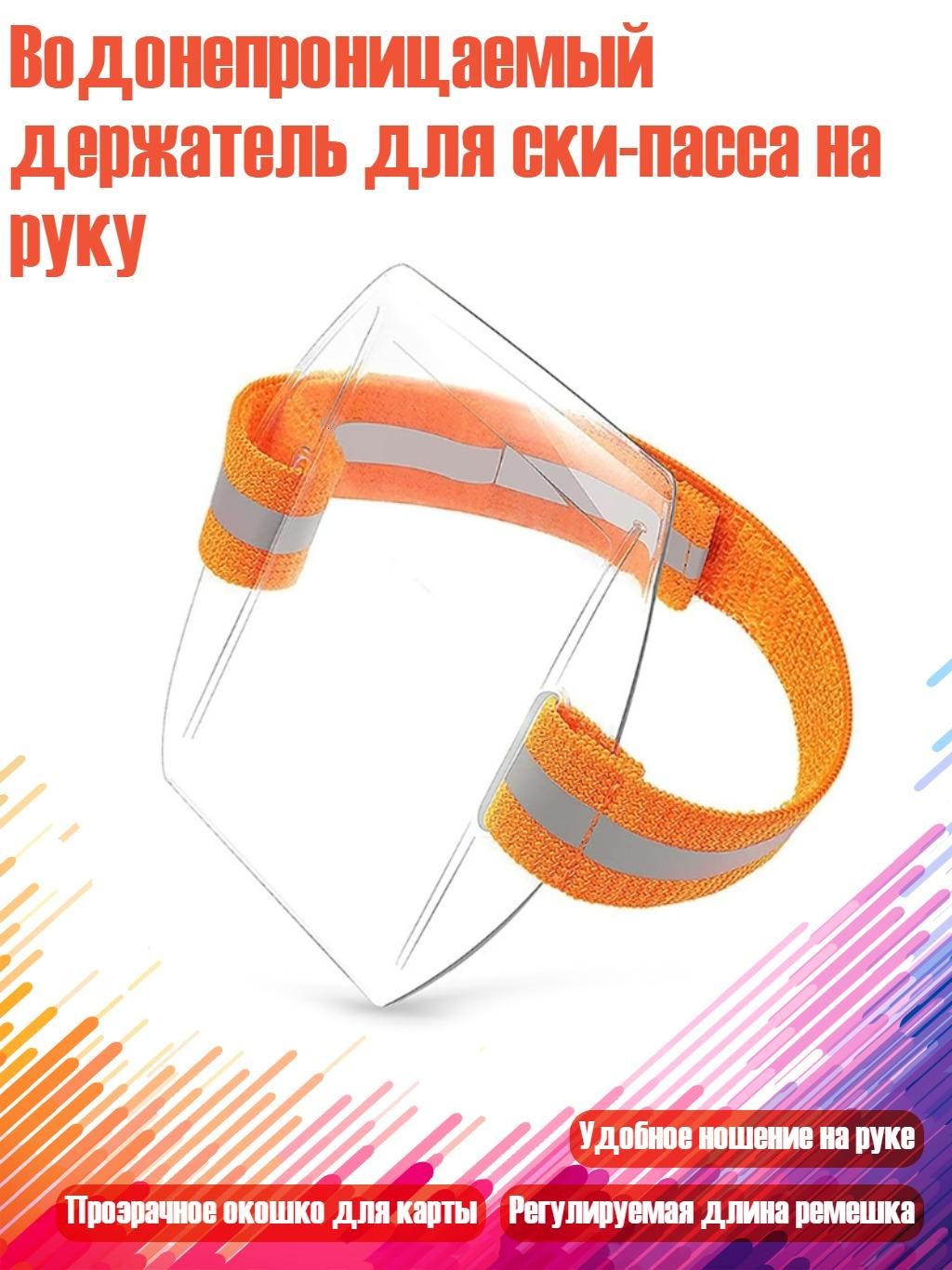 Обложка-карман