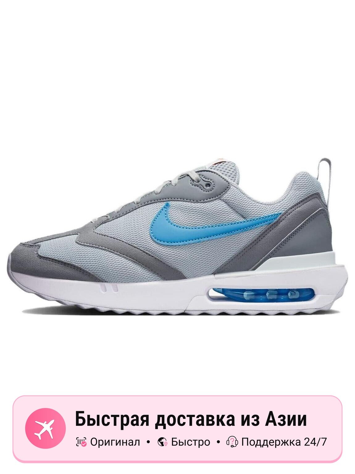 Кроссовки NIKE Air Max Dawn