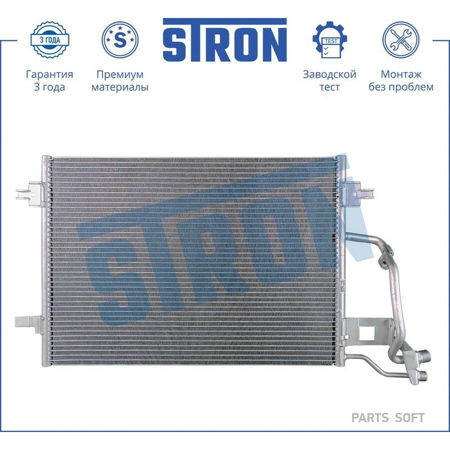 Радиатор кондиционера STRON AUDI A6 II (C5) STRON STC0065 | цена за 1 шт