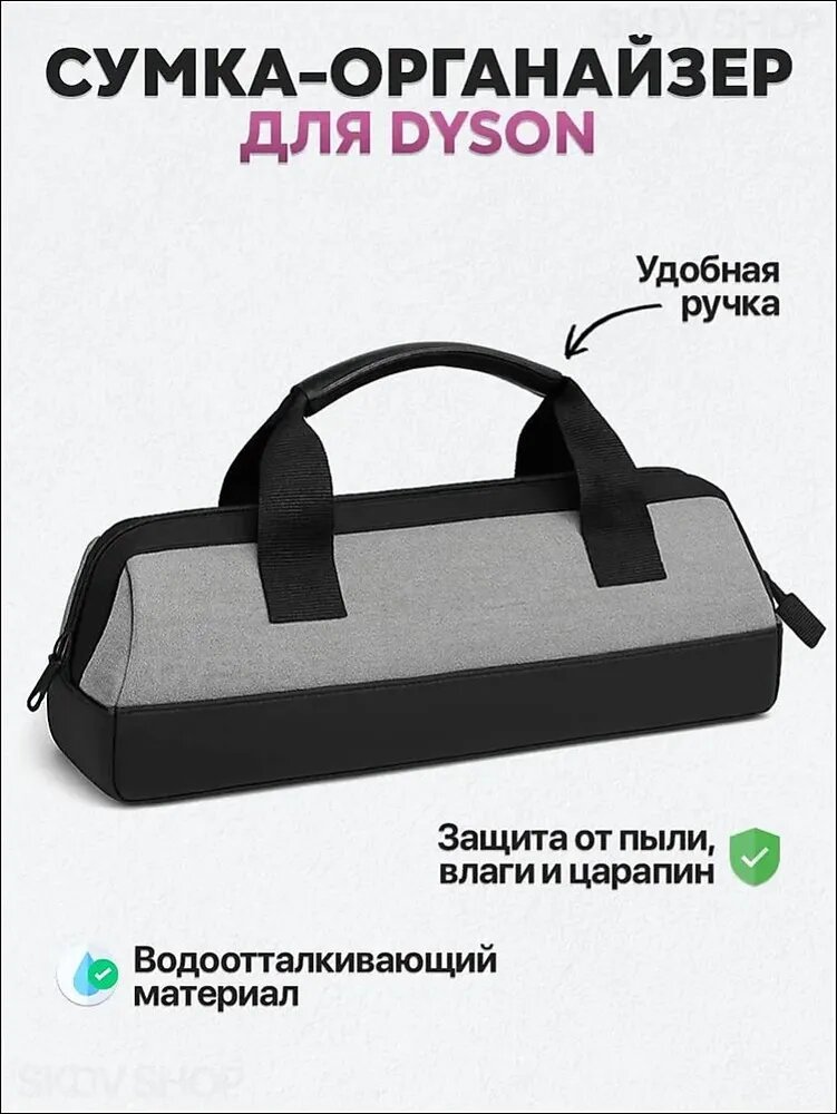 Косметичка дорожная