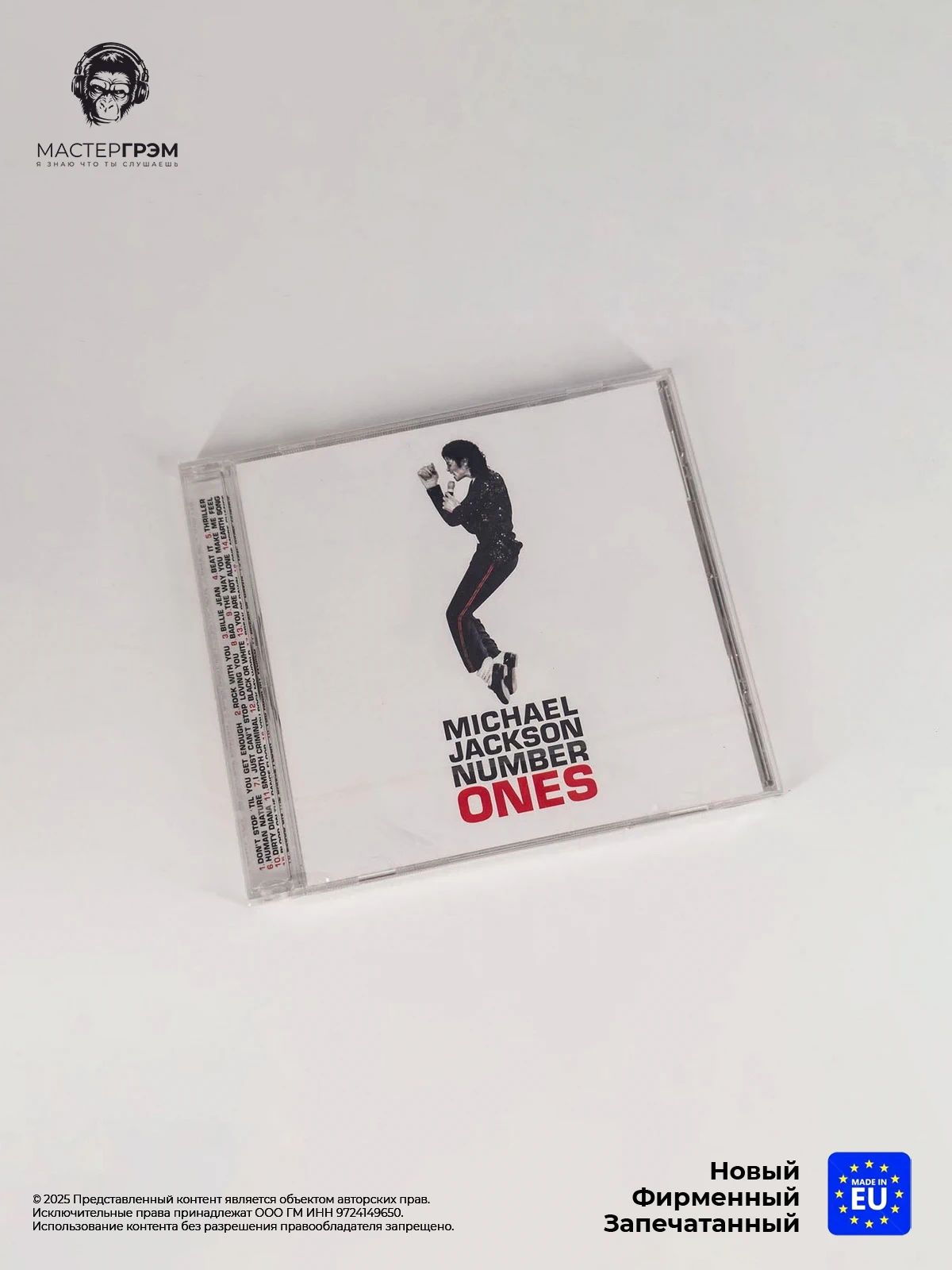 CD диск Michael Jackson - Number Ones (CD) 2003, Jewel Case