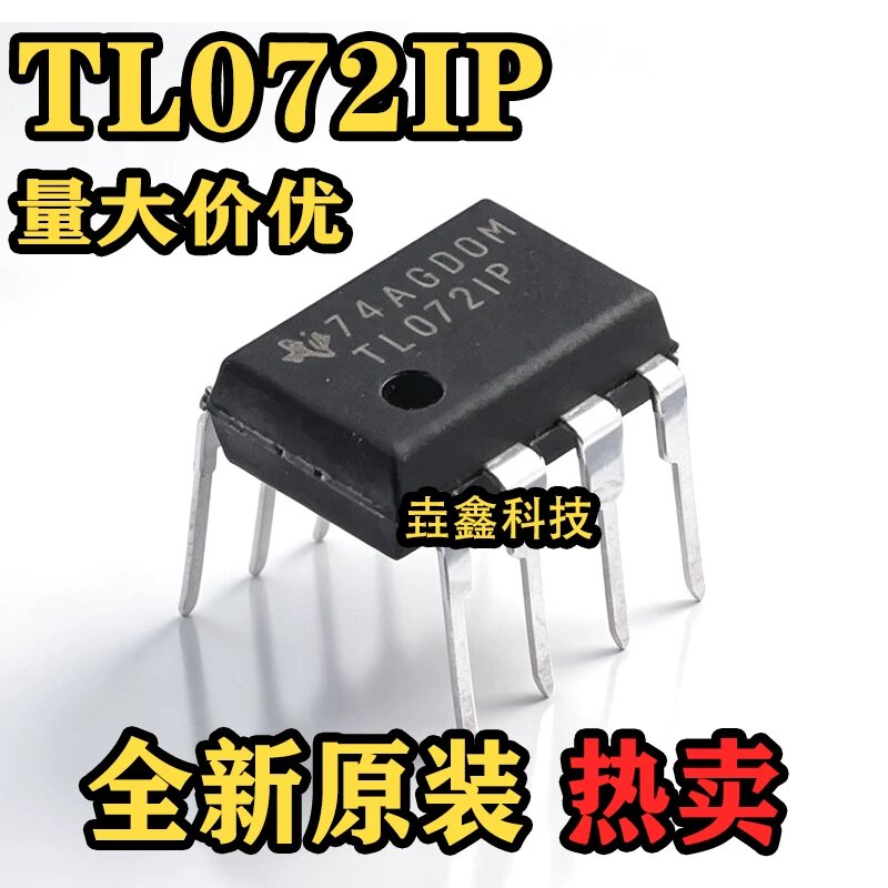 Операционный усилитель TL072IP, 2 шт, DIP-8, двухканальный JFET усилитель, сквозной монтаж