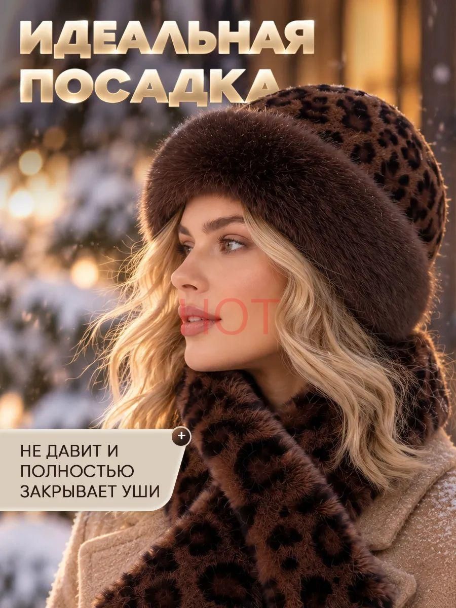 Комплект с головным убором  для женщин, размер OneSize, розовый — фото 1