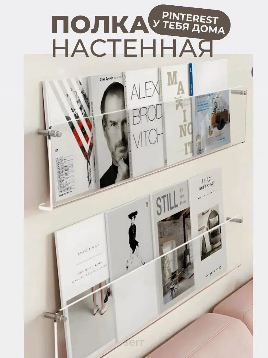 Полка Настенная Прямая, 60х3х15 см, 1 шт.