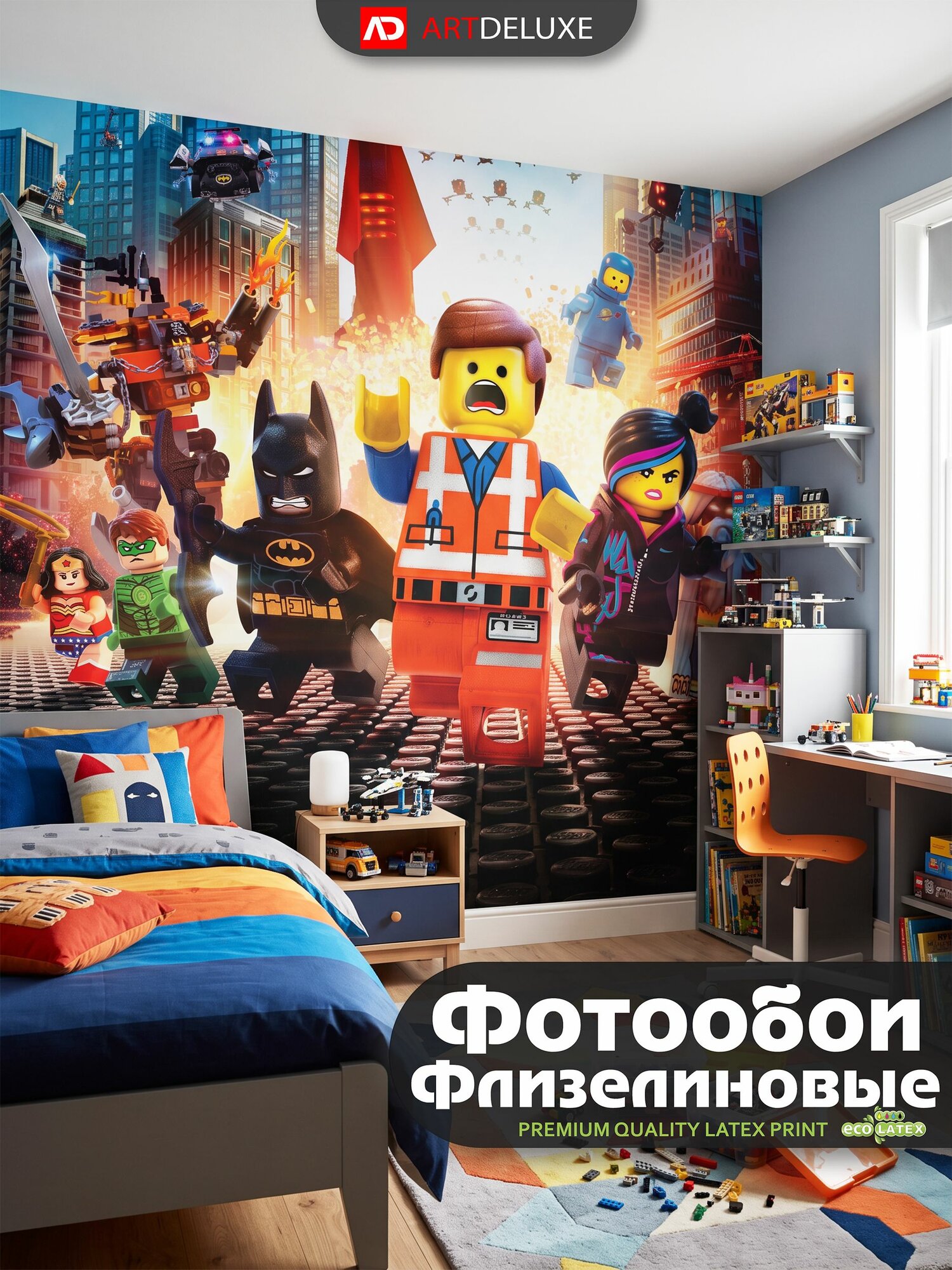 Фотообои флизелиновые 180х100см. на стену. Серия KIDS ARTDELUXE. Герои фильма. Обои дизайнерские, эксклюзивные для детской комнаты мальчика/девочки.