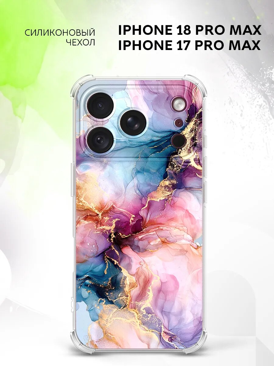 Чехол на iPhone 18 Pro Max/17 Pro Max, Айфон 18 Про Макс/17 Про Макс бампер, противоударный, с картинкой узор