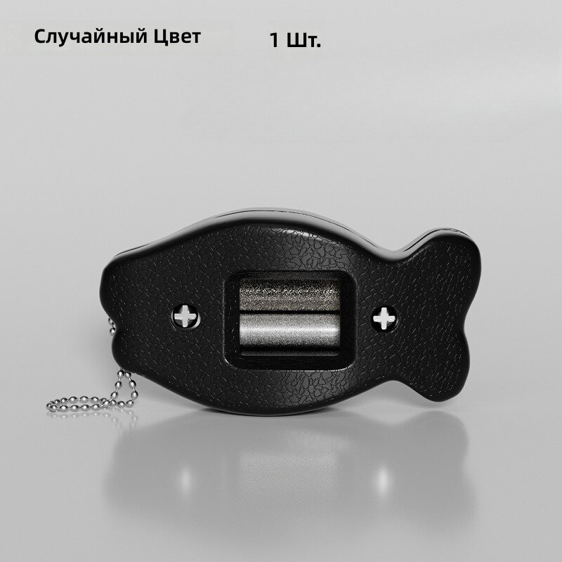 Алмазная точилка для ножей, 1 шт, случайный цвет
