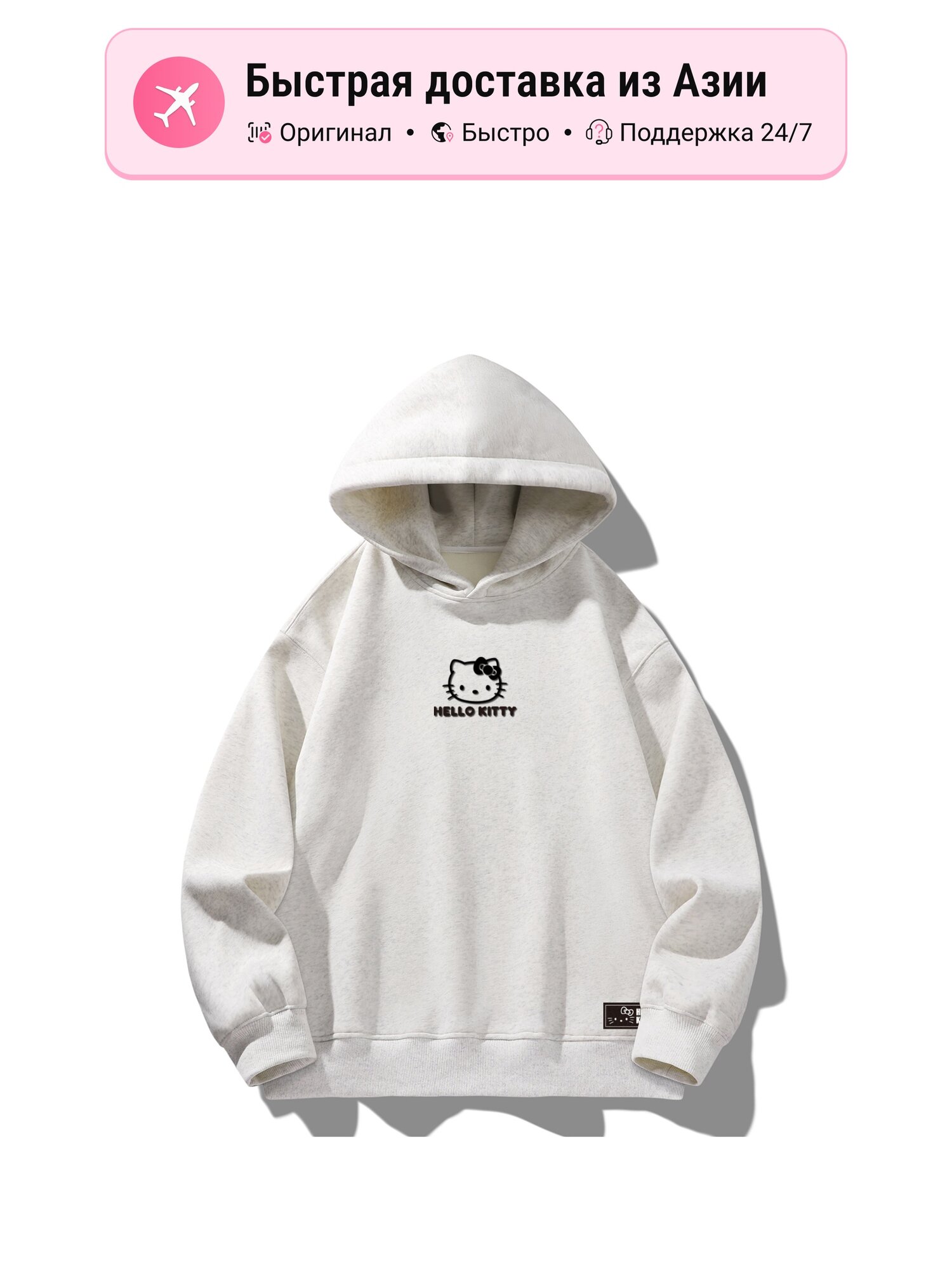 Толстовка Sanrio Sanrio x Hello Kitty, 1 шт.