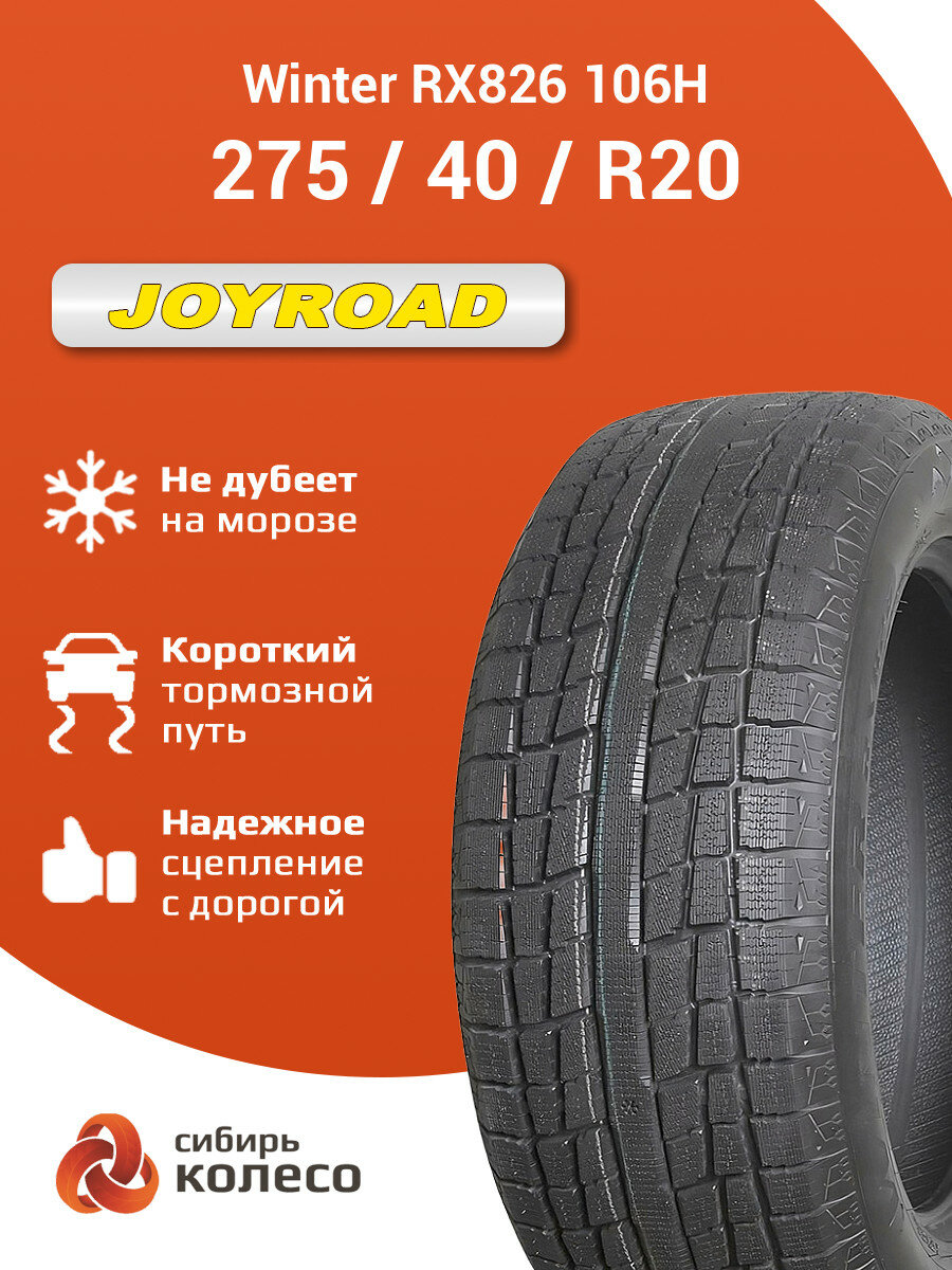 275/40R20 Joyroad Winter RX826 106H