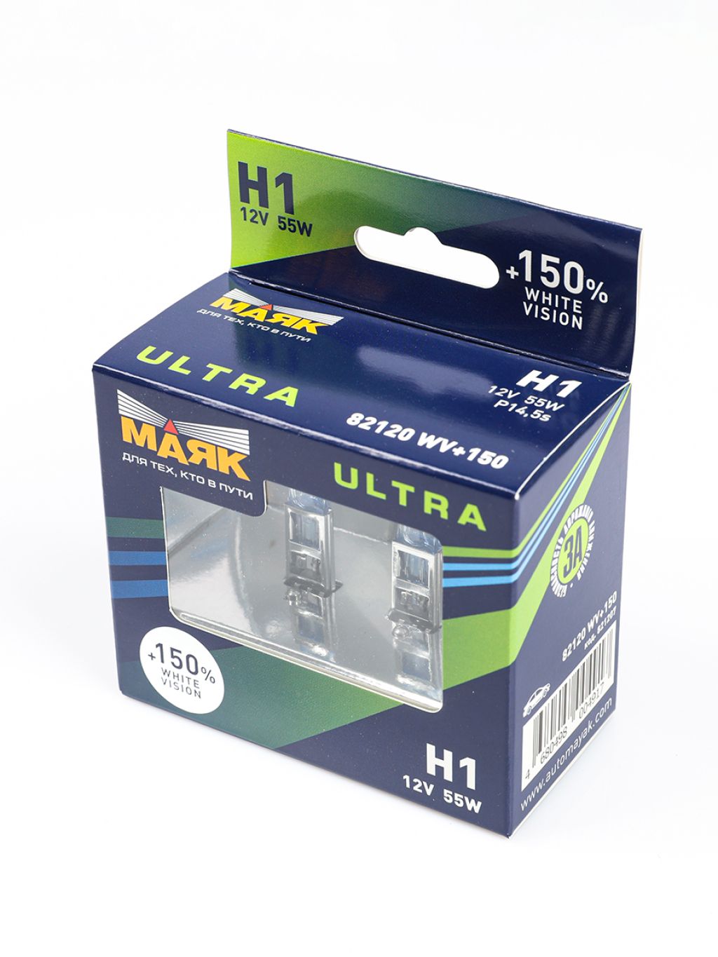 Лампа галогенная Маяк Ultra White Vision H1 12V 55W, 2 шт.