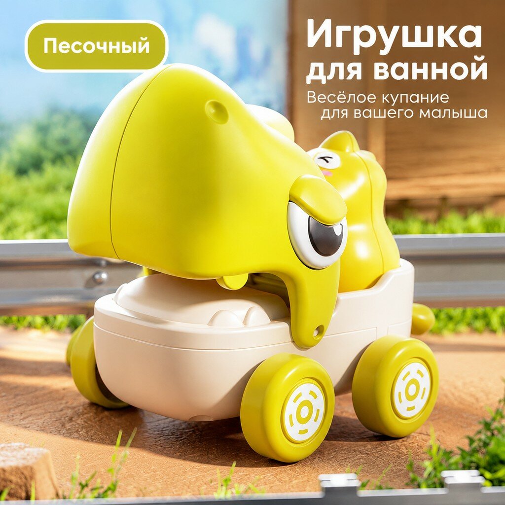 Игрушка-машинка на шнурке с подвижными челюстями, динозавр или акула