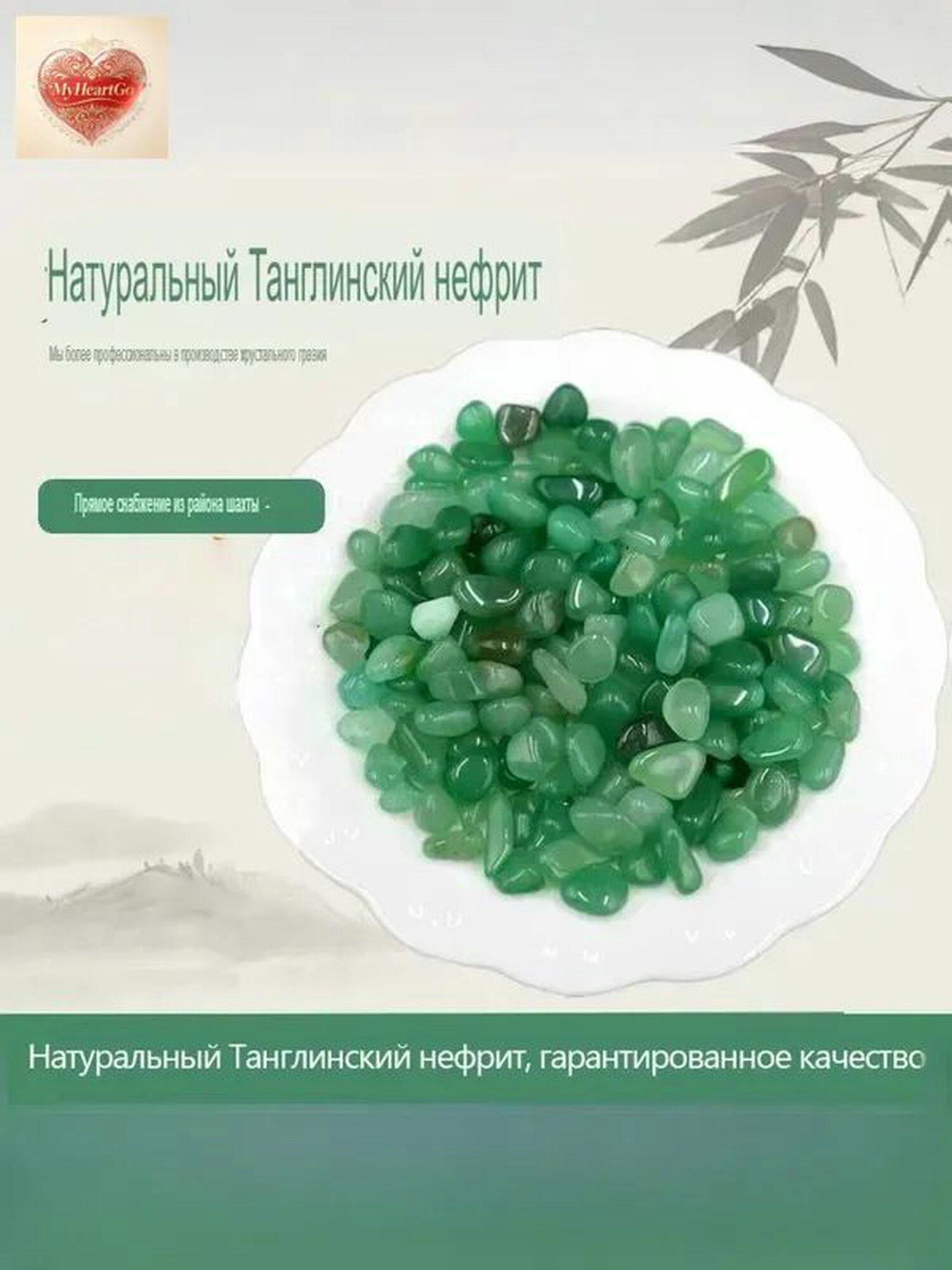 Малахит Грунт для аквариума и растений , кактуса и суккулентов , Каспийская галька 10-15 мм, 100 гр.