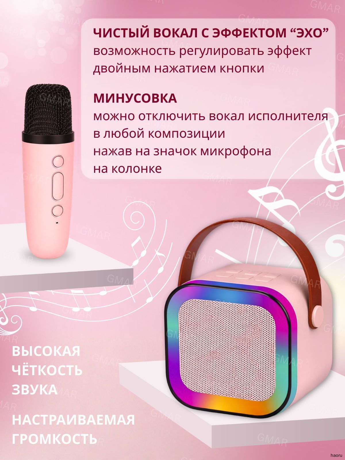 Беспроводная блютуз колонка, караоке система с двумя микрофонами, портативная блютуз колонка розовый