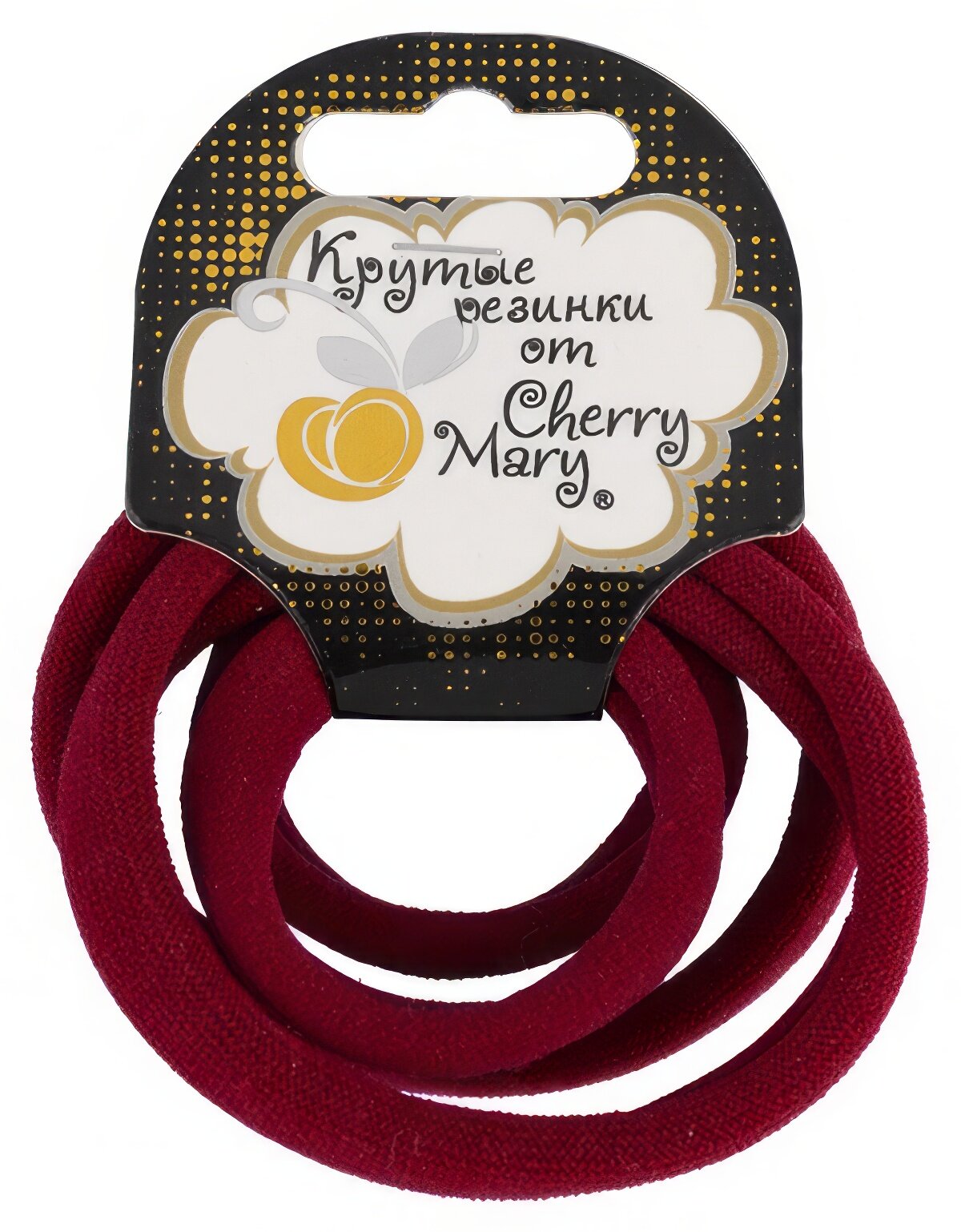 CHERRY MARY V/R4046 Набор резинок для волос 4 шт №03 бордовый