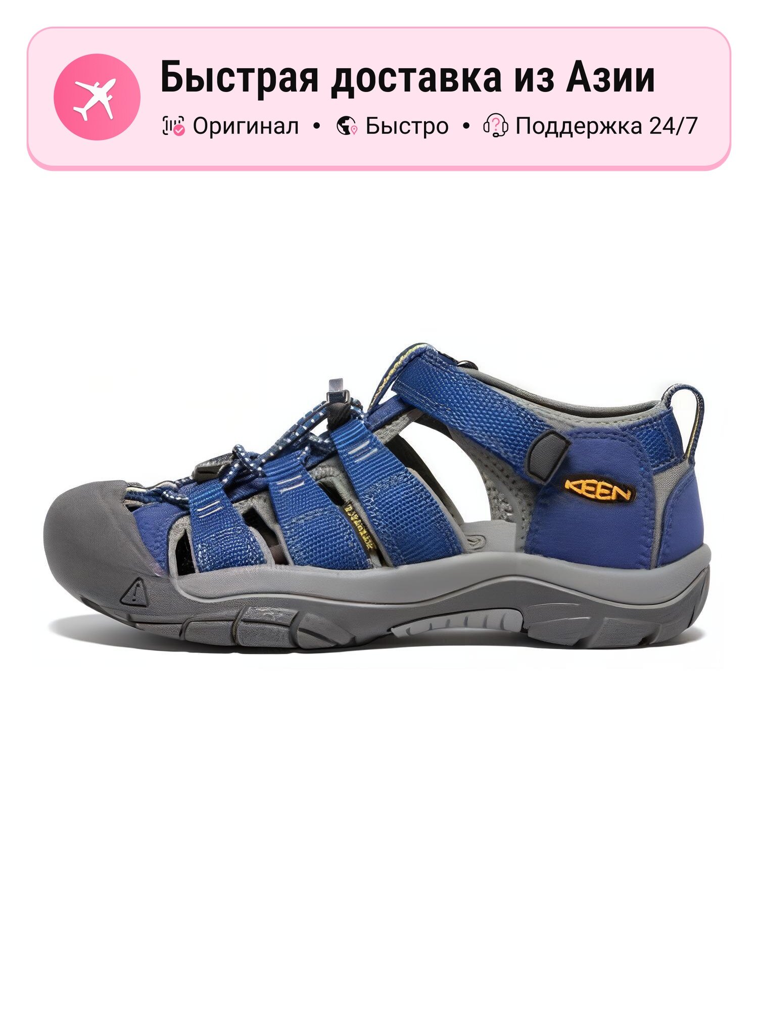 Сандалии KEEN Keen 431077845